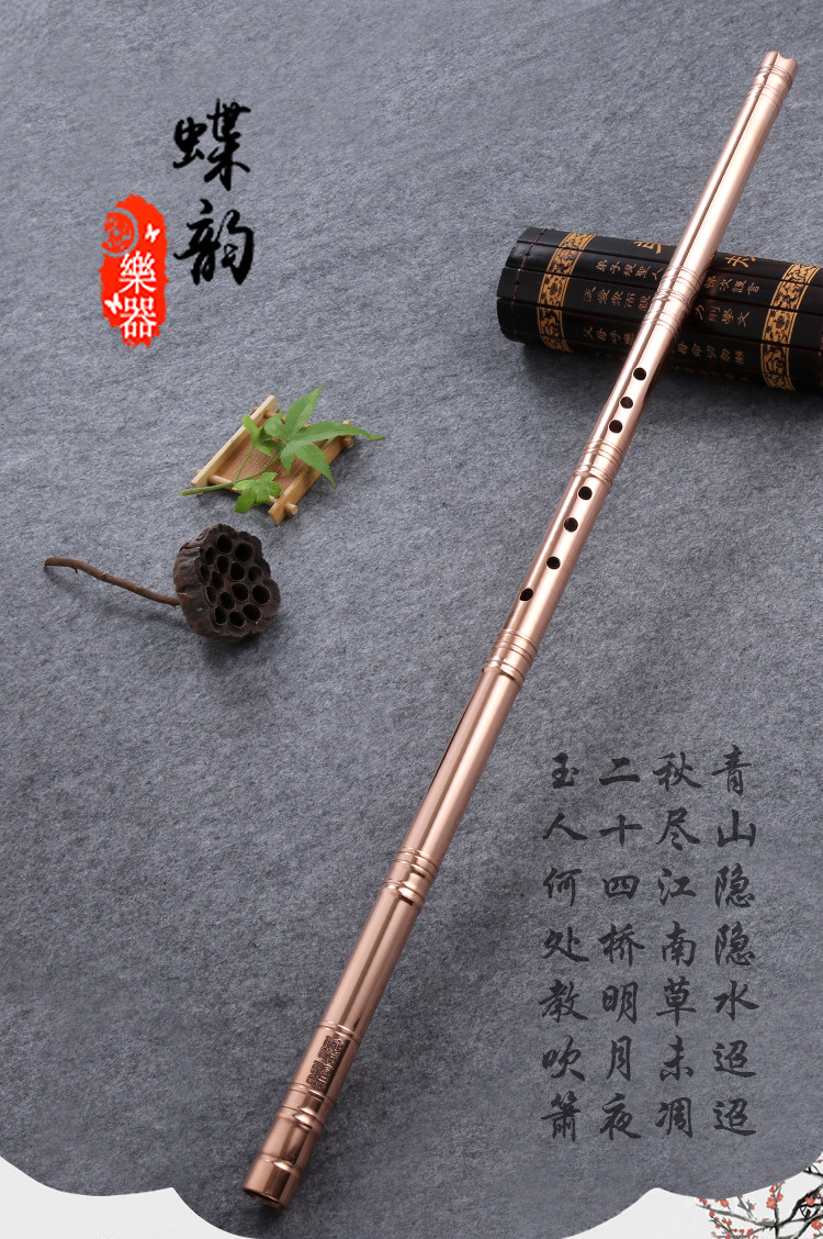Musical instrument - 80cm sealed long flute in g key with eight holes ...