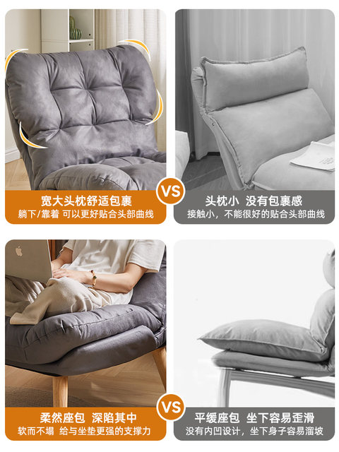 Lazy sofa, small apartment sofa chair, sleepable and reclining back ...