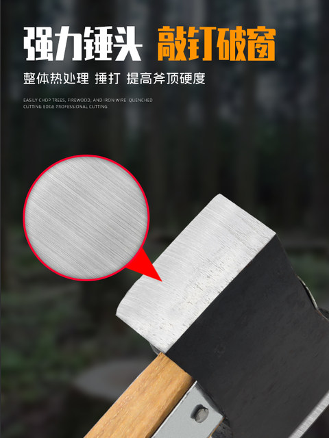 Ax for splitting firewood, outdoor woodworking special small ax, hand ...