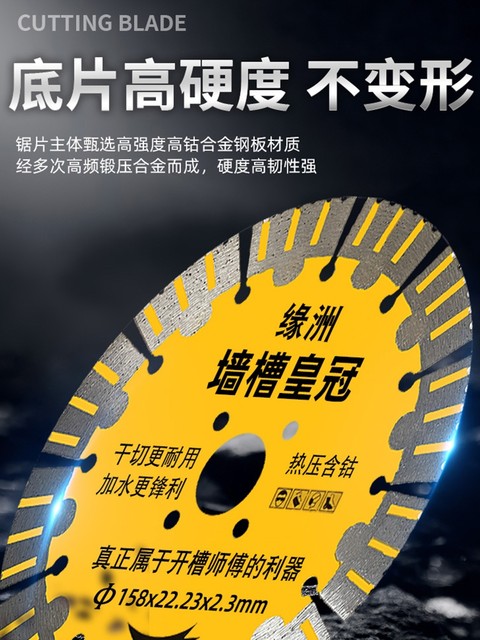 Slotting cutting blade 125 angle grinder 133 hand grinder 156 cutting ...