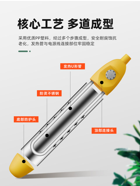 The hot water rod safe heater the heating steward electric heating rod ...