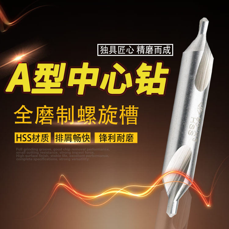 Center Drill Center Positioning Drill Bit - Center Drill 60 Degree A ...