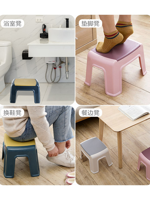 Household contrasting dwarf stool baby anti -sliding cushion stool ...