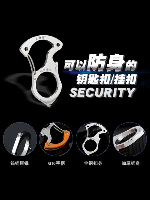 Three-blade wood multifunctional finger tiger stainless steel high-end ...