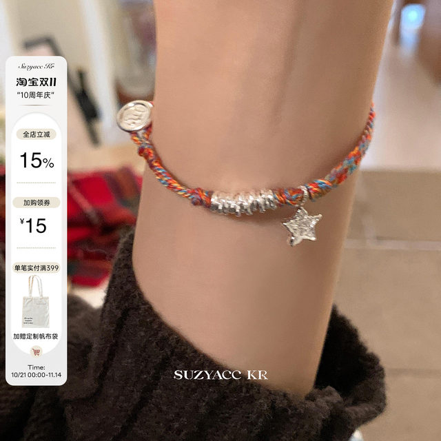 Suzyacc KR hand -made rope sterling silver plate entangle