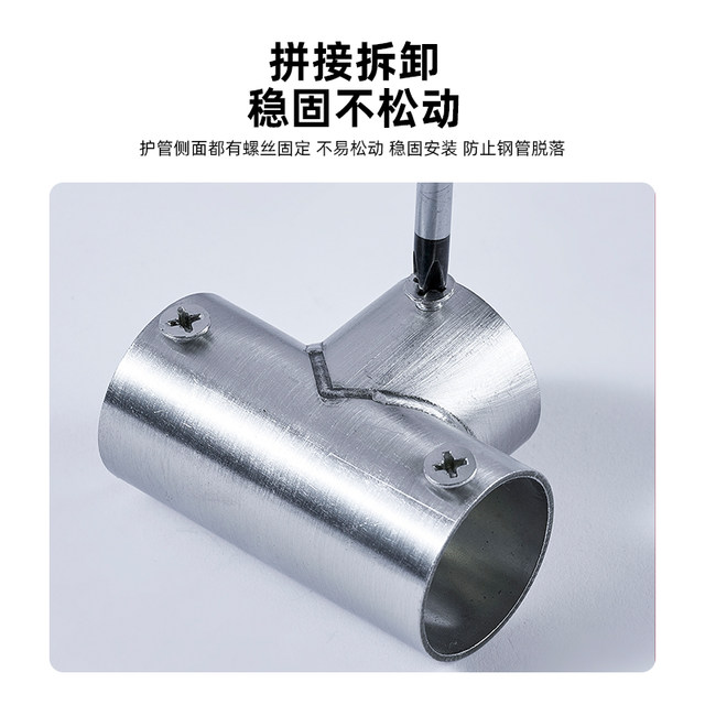 Clothes pole four-way round pipe connector stainless steel pipe ...