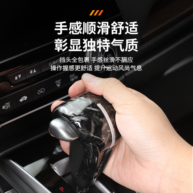 Suitable for 17-23 Honda CRV Haoying URV crown road interior modified gear head shell gear cover ...