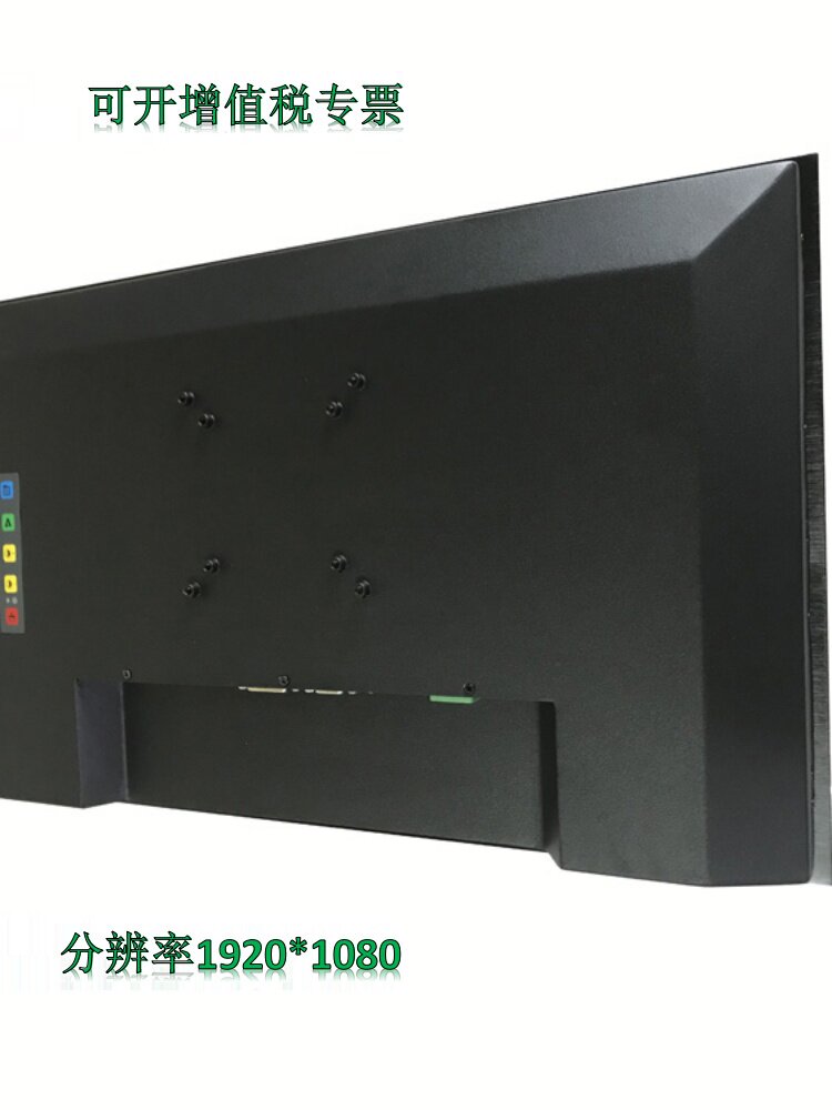 Franshion 19.5 Вбудований HDMI Монітор - FM-195-HDMI-RT