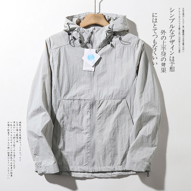 UPF50+! Functional windproof and waterproof thin lightweight breathable ...