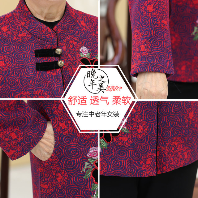 Middle -aged and elderly people autumn clothes female grandma dressing ...