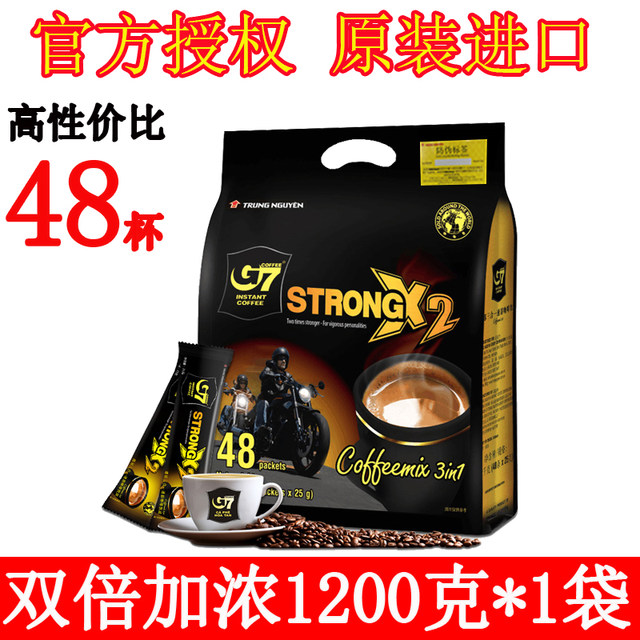 G7 Officially Authorized Vietnam Original Zhongyuan G7 Instant Coffee ...