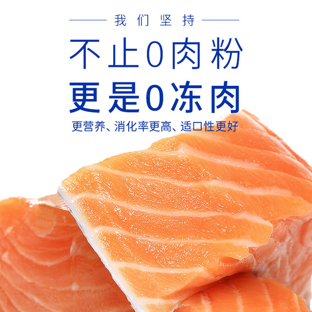 uFirst Ocean Star Baked Cat Food + Freeze-dried Double-Paired Cat Food ...