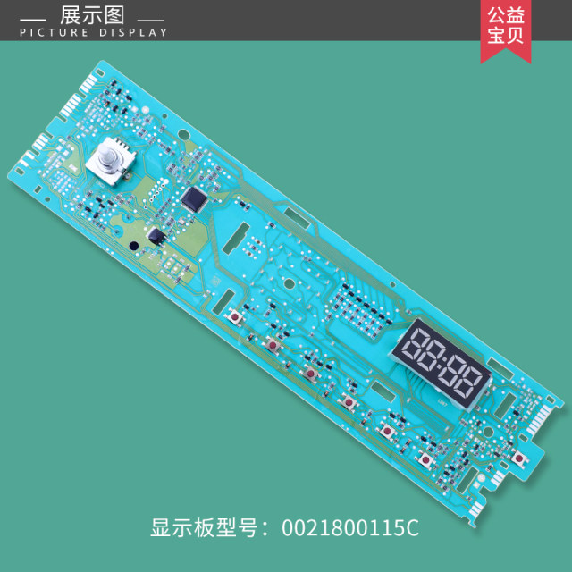 Haier drum washing machine computer board EG10014HBX929G power control motherboard EG8014HB919SU1