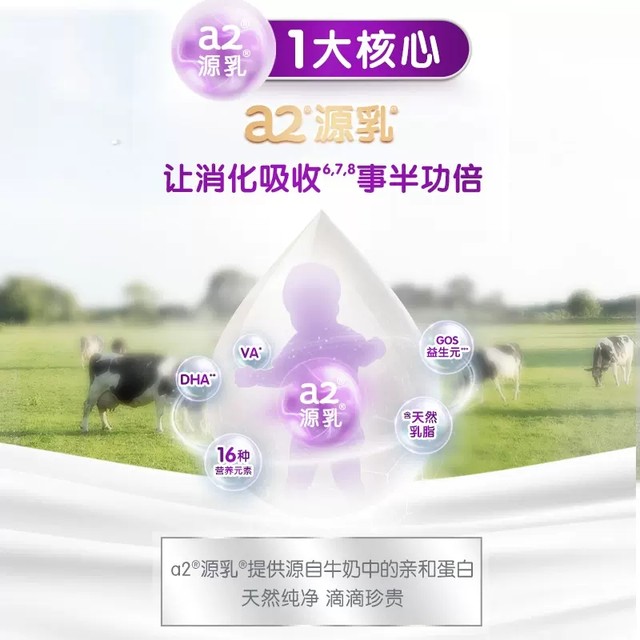 Domestic instant a2 milk powder 1 section 2 section 3 section 4 section ...