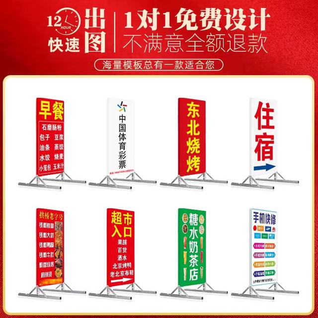 Outdoor billboard customization door vertical signboard double -sided ...