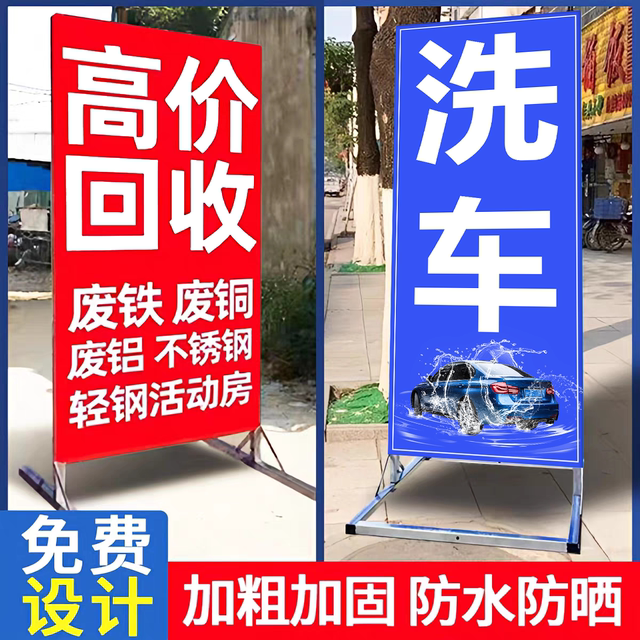 Outdoor billboard customization door vertical signboard double -sided ...