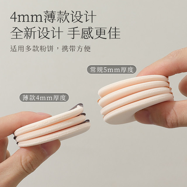 ct powder puff special ultra-thin flocking powder puff honey loose ...