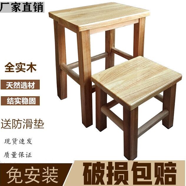 Log stool solid wood square stool home adult low stool oak small square ...