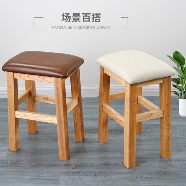 Solid wood square stool, soft-covered bench, wooden stool, home dining ...