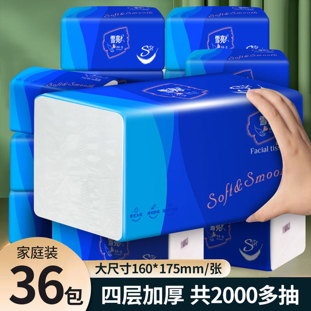 Xueliang plus thickened soft maternal and infant tissue paper household ...