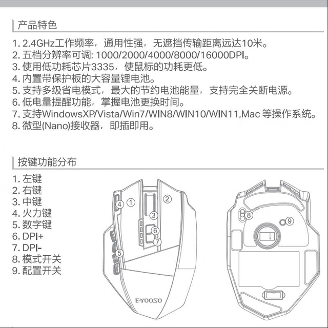 X-33 Wireless Wired Dual Mode Gaming Mouse Customized 16400DPI Chicken ...