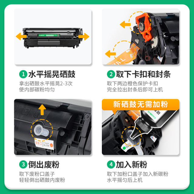 It is suitable for HP M1005 toner cartridge HP102012A Easy Powder ...