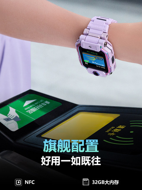 Little Genius Children's Telephone Watch Z9/Z6Pro Youth/Z8A Intelligent ...