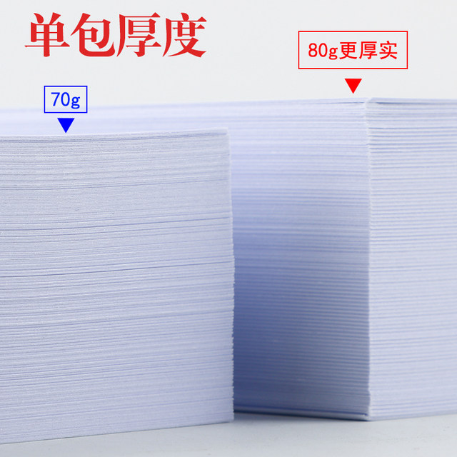 [3114] Morning light a4 printing white 500 sheets single pack white ...