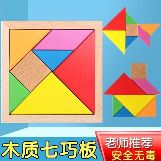 Wooden Jigsaw Puzzle - Educational Math Toy for Kids