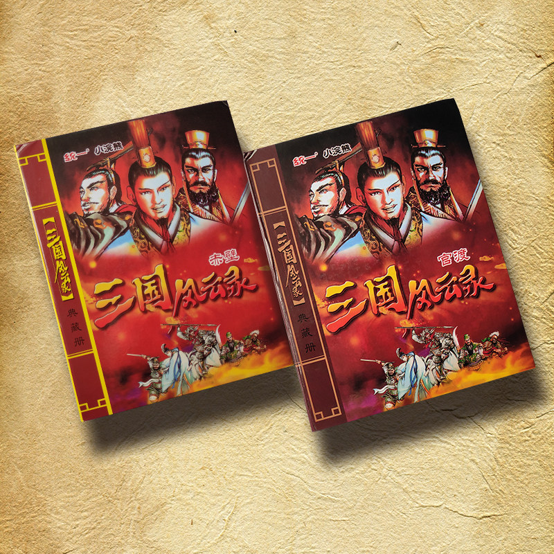 Little Raccoon Three Kingdoms Water Margin Card Set