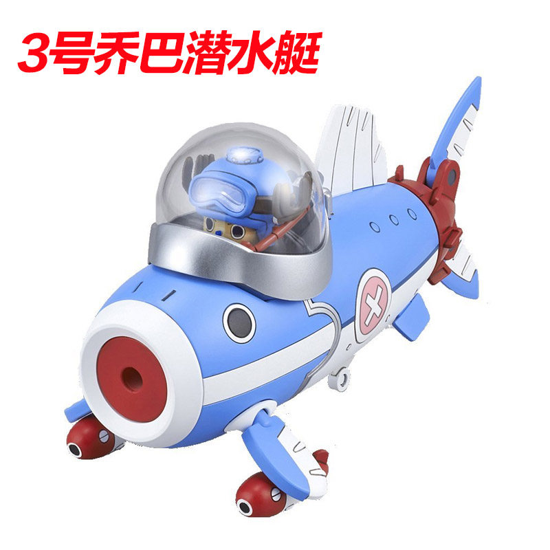 Bandai One Piece Chopper Robot Model Kit - 1/2 Generation