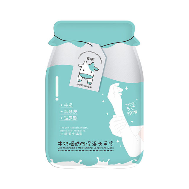 Milk Niacinamide Extended Hand Mask Moisturizing and Tender Arms and ...