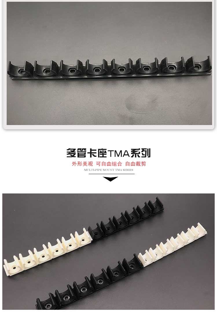 Multi-functional trachea clip card seat multi-tube tube clamp | Blue star Tracheal Clamp | Multi ...