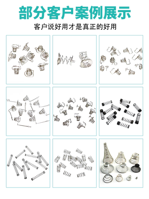 Himax Fully Automatic Spring Separator Mt-3218 Spring Stripping Machine ...