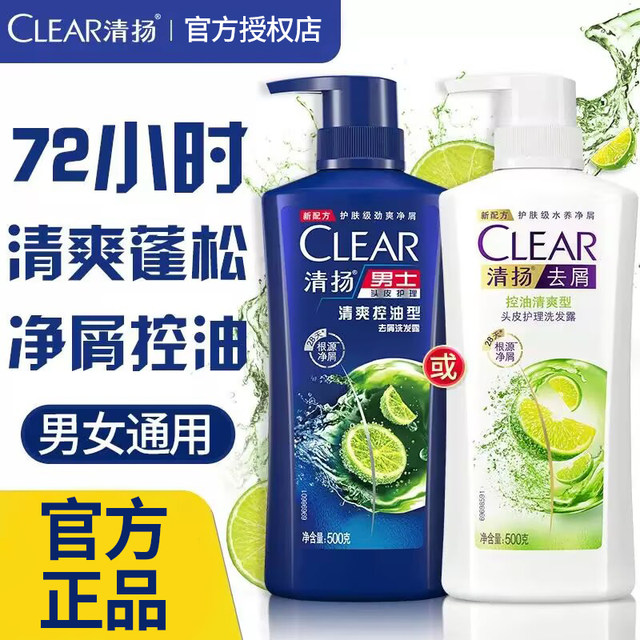 Qingyang shampoo oil control fluffy anti-dandruff brand genuine ...