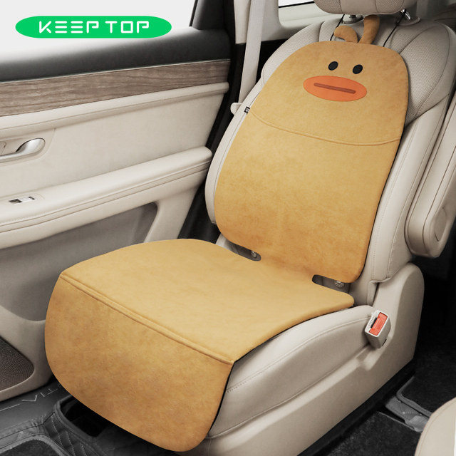Car child safety seat pad anti-wear pad car baby seat protective pad ...