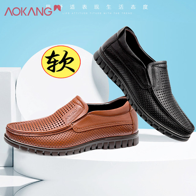 Aokang Hollow Leather Shoes Men's Genuine Leather Crocs Summer Sandals ...