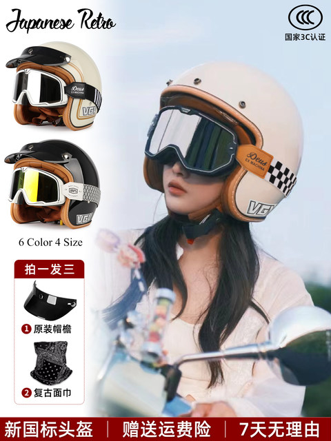 3C Certified Retro Helmet All Year Round Cruiser Motorcycle Half Helmet ...