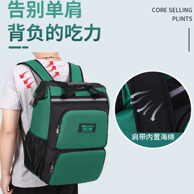 Backpack tool bag backpack for men, strong, durable, large-capacity ...