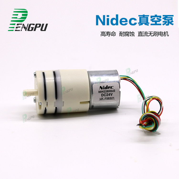 Nidec nidec micro vacuum pump OOH22H042 diaphragm pump negative ...