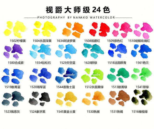 Shijue's new product master-level 24-color, 48-color, 62-color ...