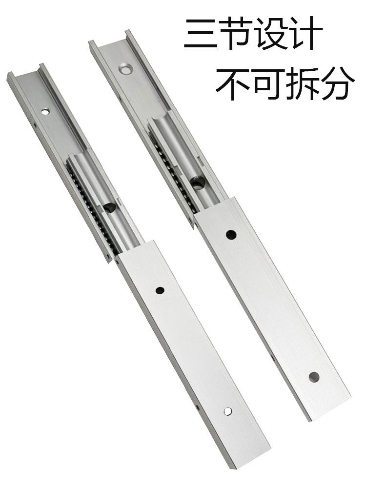 20 wide 16 thick three-section double-layer slide aluminum alloy 20mm ...