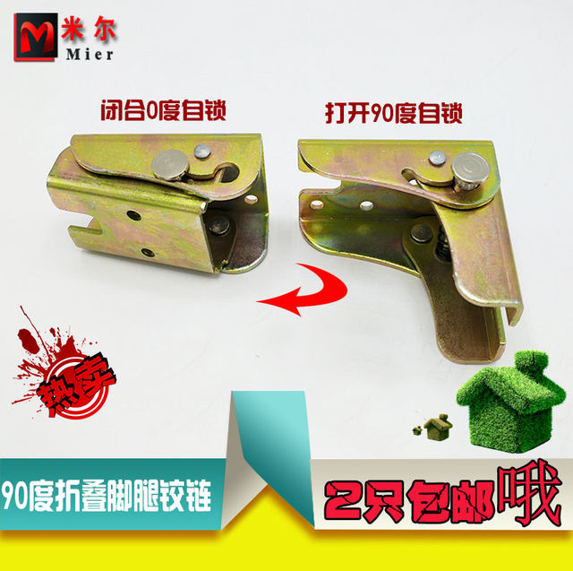 90 degree self-locking folding table leg hinge hinge right angle coffee ...