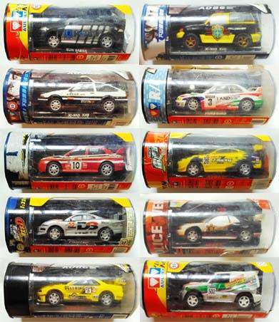 Audi Double Diamond Raysodeng Remote Control Car 215 Series Initial D (AD86) Explorer Tianma 215810