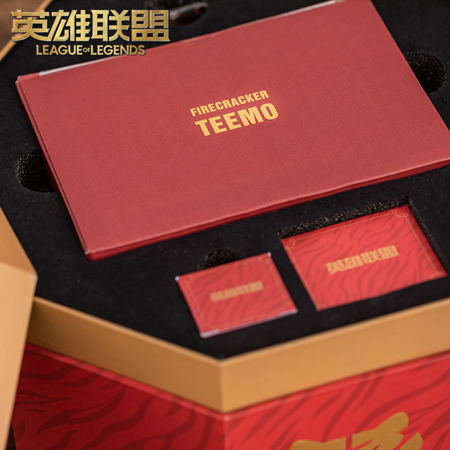 League of Legends LOL Lucky New Year Teemo Figure Eight Treasure Box Set