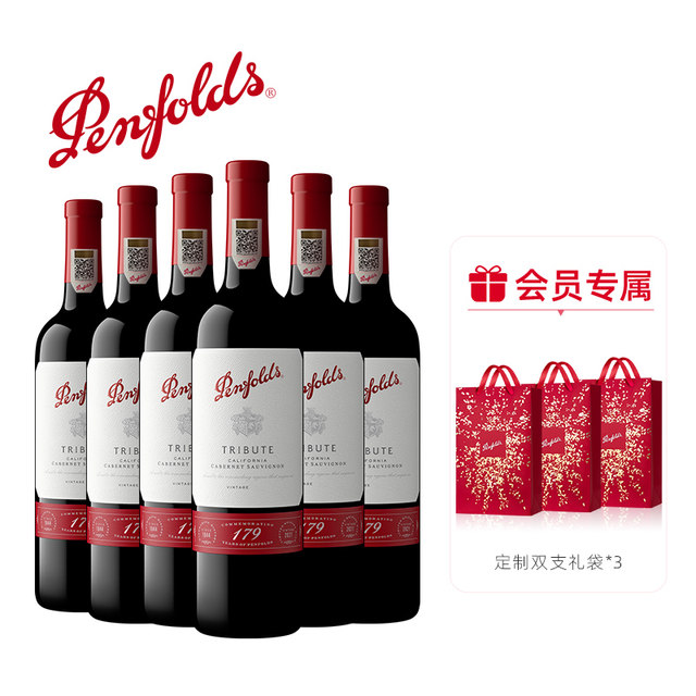 Penfolds 179th Anniversary Praise of Red Wine Full Box Imported Wine ...