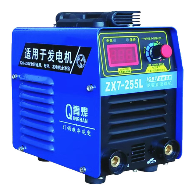 Blue welding ZX7-255T convenient dual-use electric welding machine ...