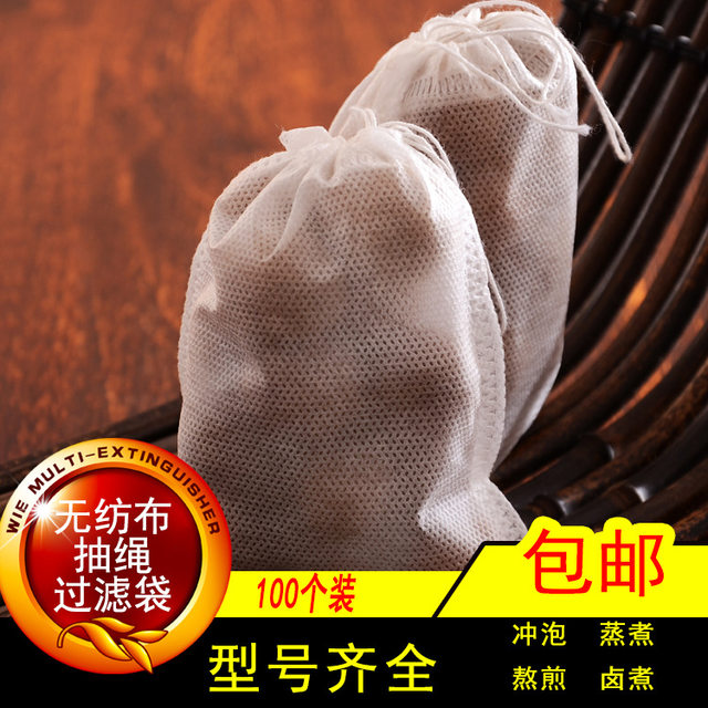 100 non-woven tea bags, tea, soup bags, decoction bags, seasonings ...