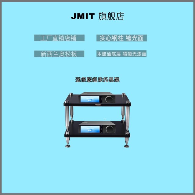 Solid wood solid column leg amplifier rack speaker audio equipment rack ...