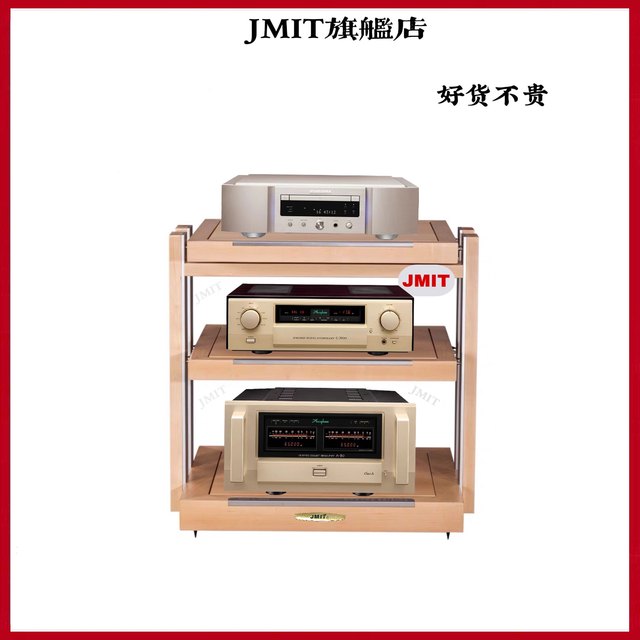 Solid wood solid column leg amplifier rack speaker audio equipment rack ...